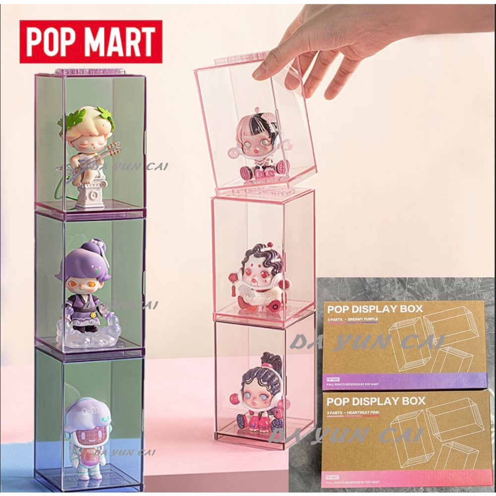 ของแท้ POPMART POP กล่องโชว์ *3 ชิ้นชมพู/ม่วง (ไม่มีตุ๊กตา) POP DISPLAY ...