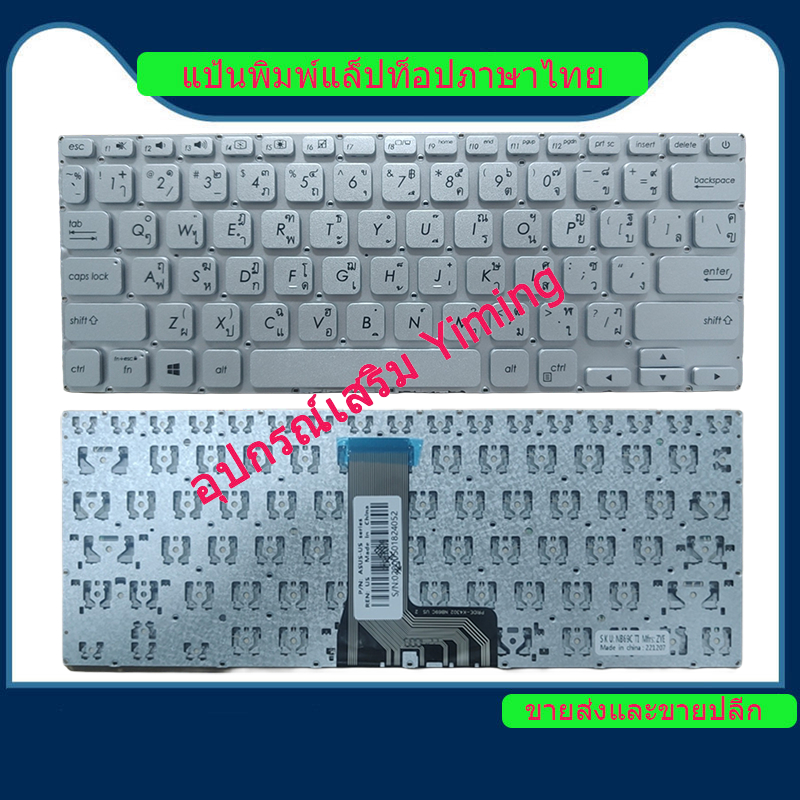 ASUS Vivobook - X412 A412 X412F X412FA X412U A412D A412FL A412DA A412FL ...