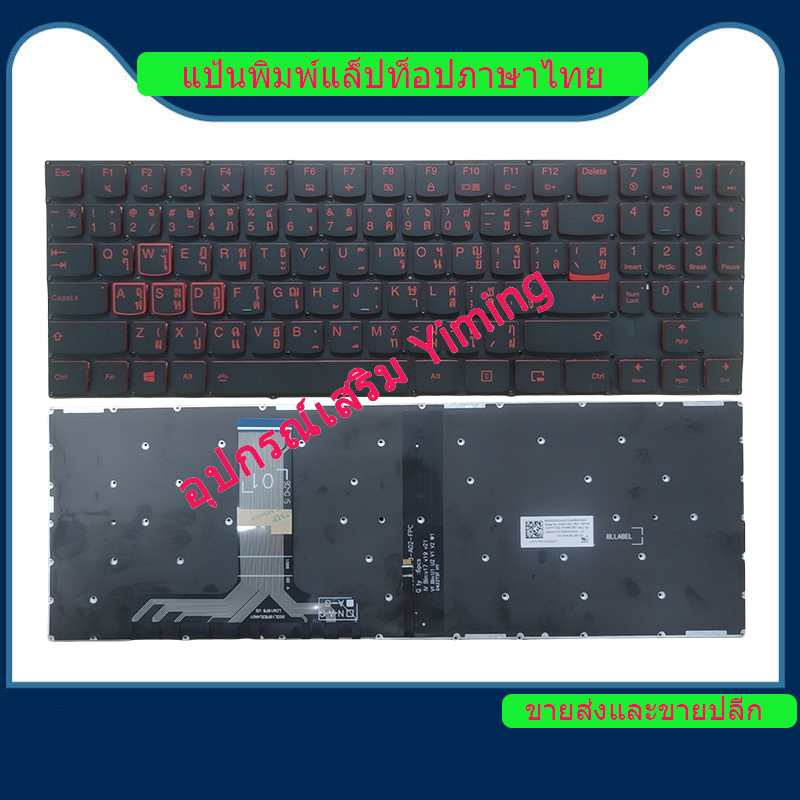 Lenovo Legion Y520-15IKB Y520-15IKBN Y720-15IKB Y720-15IKBN Y720 Y720-15IKB Y720-15IKBN y7000 ...