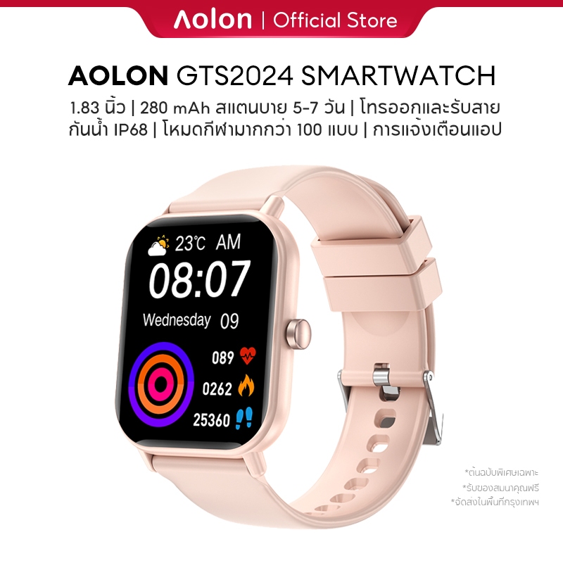 Aolon GTS 2024 สมาร์ทวอทช์ ของแทั นาฬิกากันน้ำ IP68 บลูทูธ 5.3 นาฬิกา ...