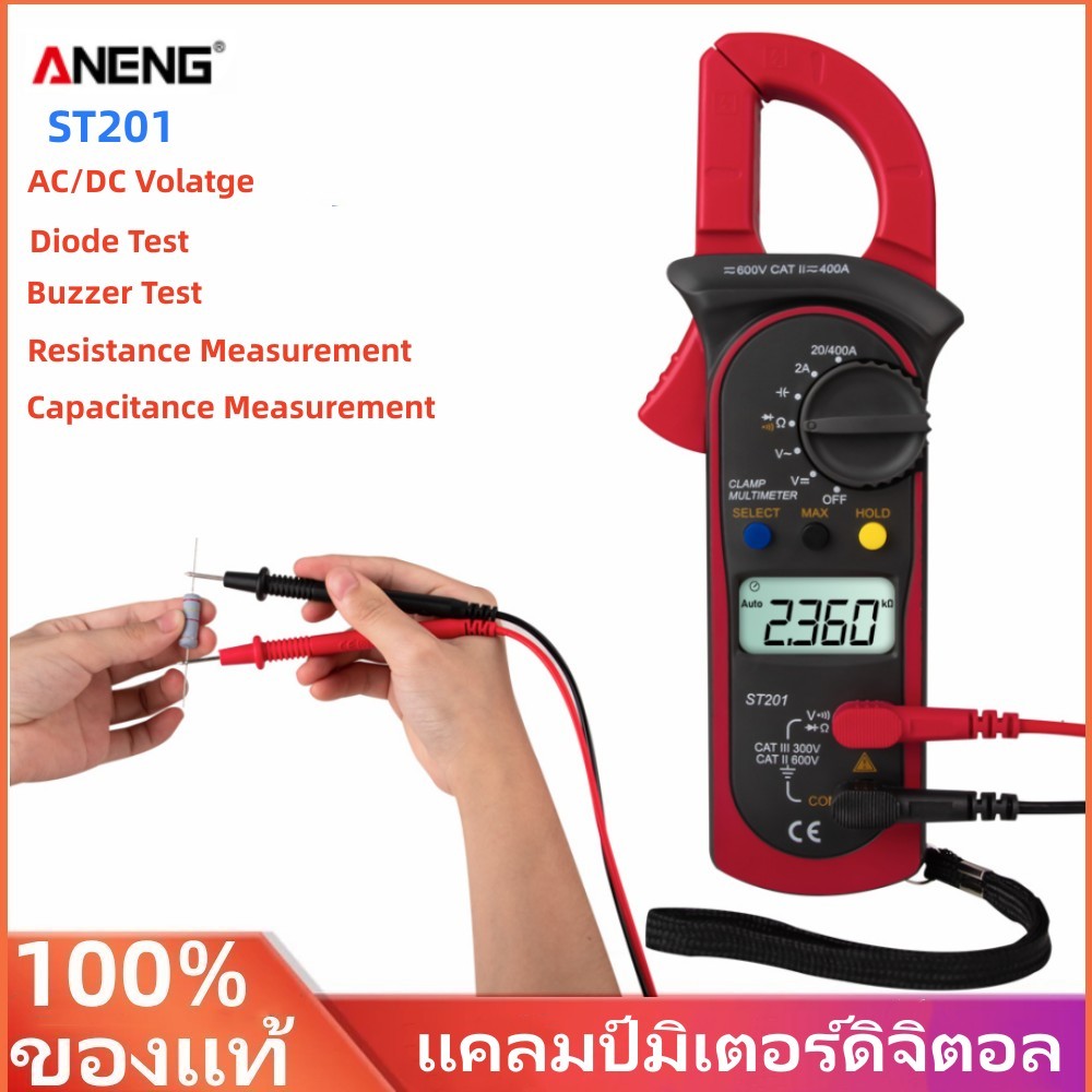 【SZ1】 ANENG ST201 มัลติมิเตอร์แบบหนีบดิจิตอล แอมมิเตอร์ เครื่องทดสอบตัวเก็บประจุ โวลต์มิเตอร์ AC ...