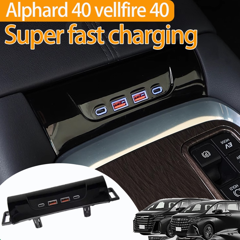Plug and play ที่ชาร์จ USB+ type C Alphard 40 vellfire 40(2023.6-2027 ...