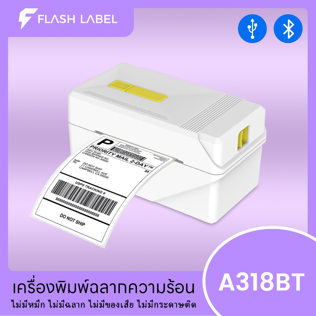 Flashlabel A318 เครื่องพิมพ์ความร้อน USB + Bluetooth สามารถพิมพ์โน้ต และบาร์โค้ด ส่งมอบได้ ...