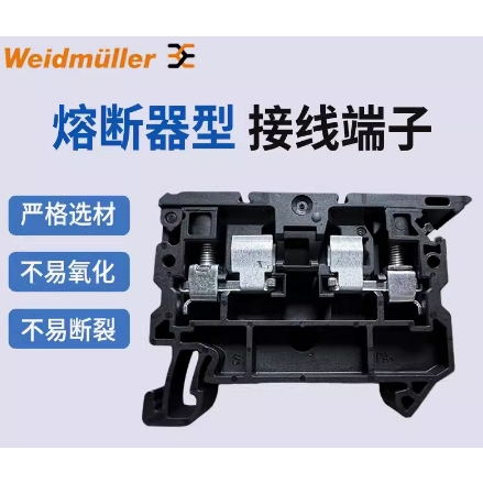Weide Miller SAKSI 4N Fuse Type Connector Terminal Fuse ...