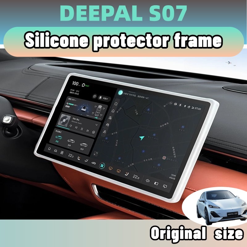 กรอบซิลิโคน ป้องกันหน้าจอ สีขาว สีส้ม สําหรับ changan deepal s07/l07 accessories | Shopee Thailand