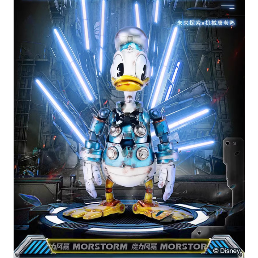 ของแท้ พร้อมส่ง MORSTORM Magic Storm Disney Mechanical Donald Duck ...