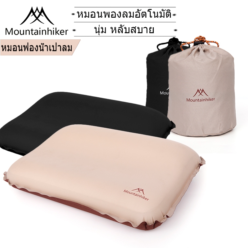 พร้อมส่ง Mountainhiker หมอนฟองน้ำ30D พองลมอัตโนมัติ พับเก็บได้ เป่าลม แคมปิ้ง เดินป่า มีความ ...
