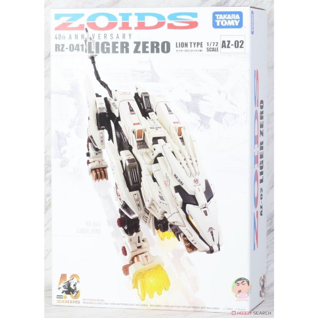 Takara TOMY Zoids AZ-02 Liger Zero 1/72 Scale Model Kit | Shopee Thailand
