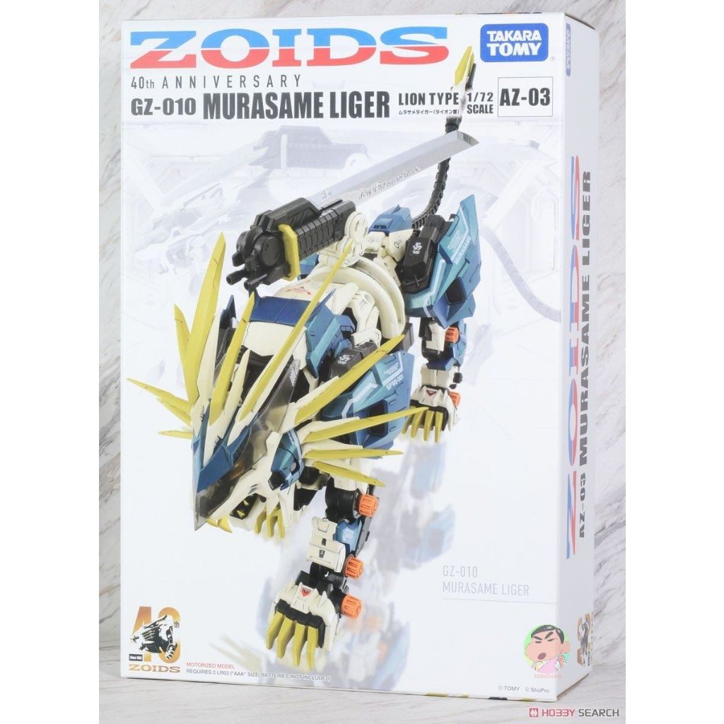 TAKARA TOMY Zoids ADVANCED Zi AZ-03 Murasame Liger 1/72 Scale Model Kit | Shopee Thailand