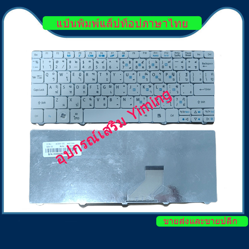 ACER Gateway LT21 LT22 LT23 LT25 LT27 LT28 LT40 LT41 แป้นพิมพ์แล็ปท็อป ...