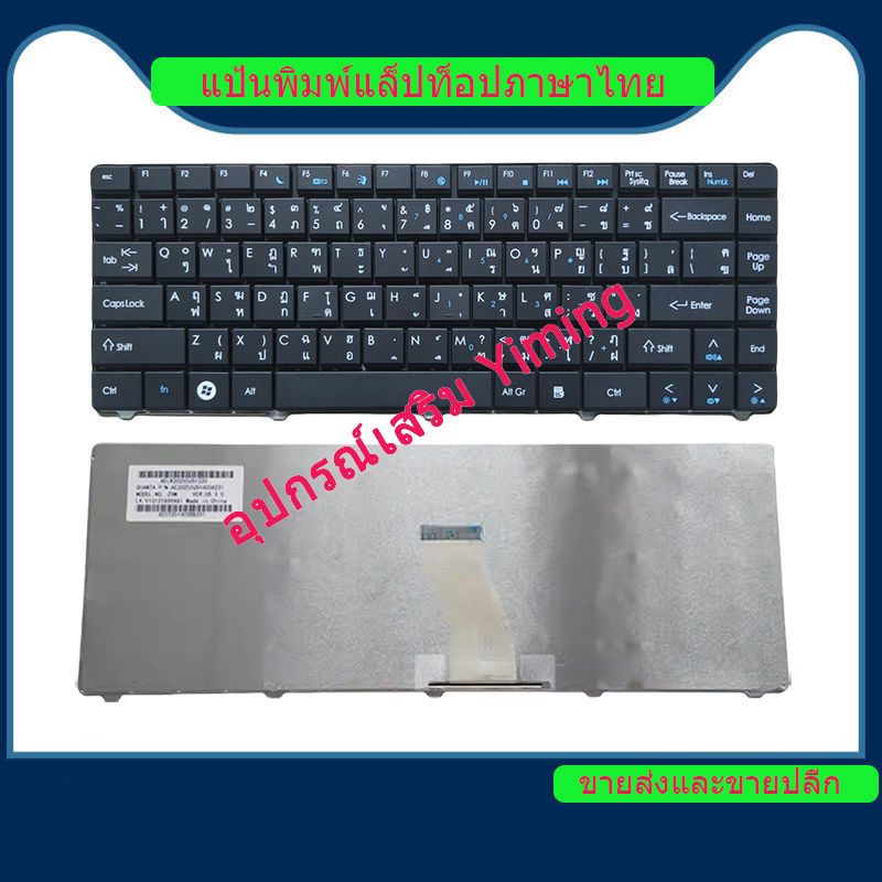 Acer emachines 4732 732Z D525 D725 D715 D736 MS2268 3935 D726 M575 ...
