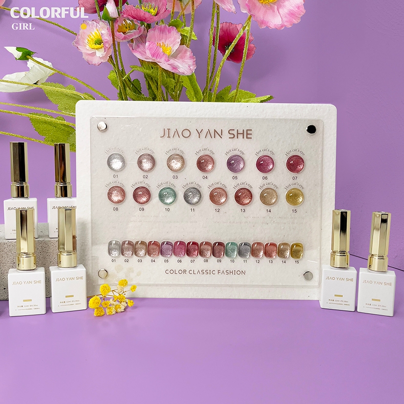 【พร้อมส่ง】PLATINUM CAT'S EYE GLUE JYS 15สี (JIAO YAN SHE) สีเจลแคทอาย แพลตติมันแฟลช / สีลูกแก้ว ...