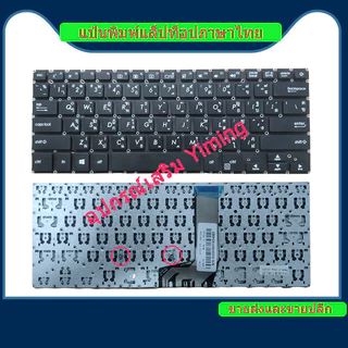 ช้อป ASUS VivoBook S14 ง่าย ๆ บน Shopee | ต.ค. 2024