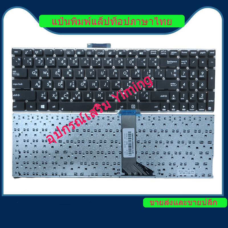 ASUS X554 X554L X554LA X554LD PRO554U PRO554N PRO553U PX553U P552 P553 ...