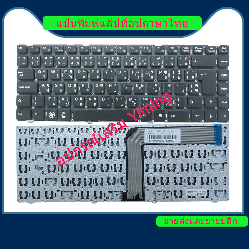 Acer ONE 14 Z1401 Z1402 1401 1402 Z1401-C2XW Z1401-C9JN 14 แป้นพิมพ์ ...