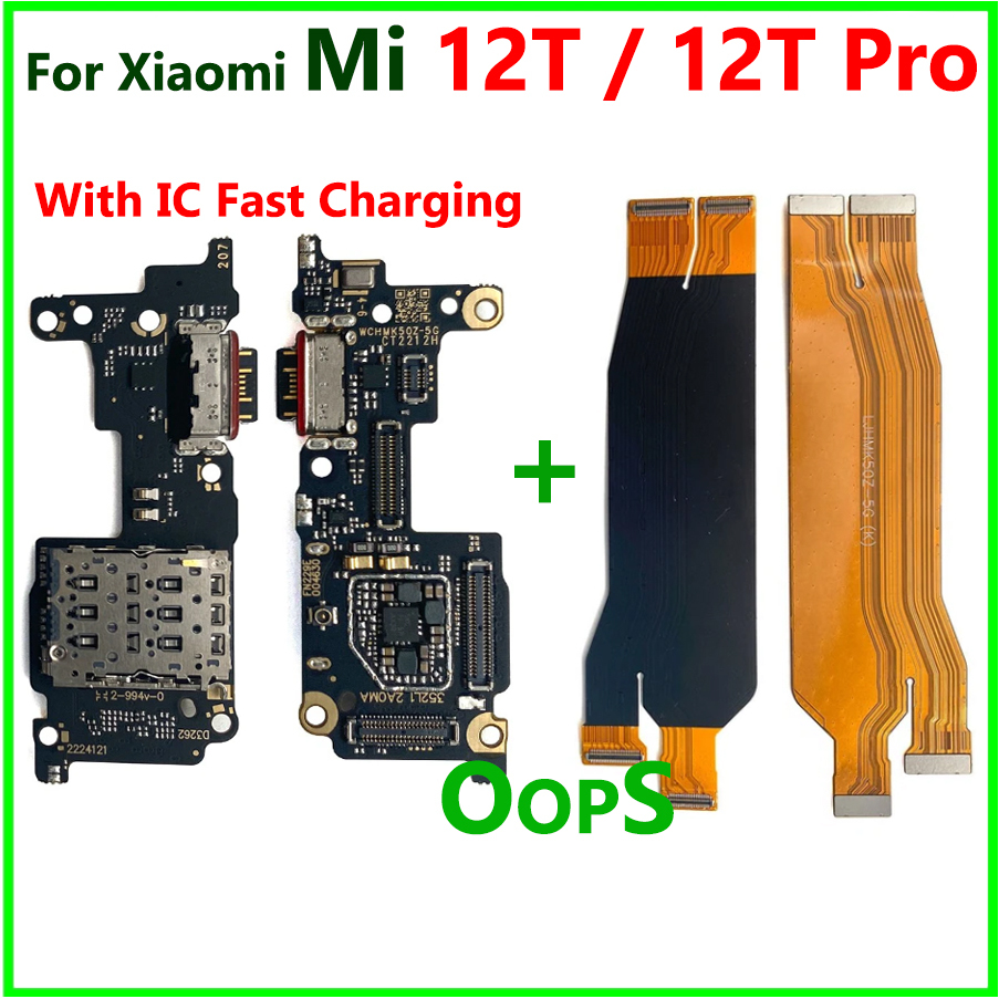 สําหรับ Xiaomi Mi 12T Pro Mi12T Fast IC Charger ชาร์จหลัก Flex พอร์ต ...