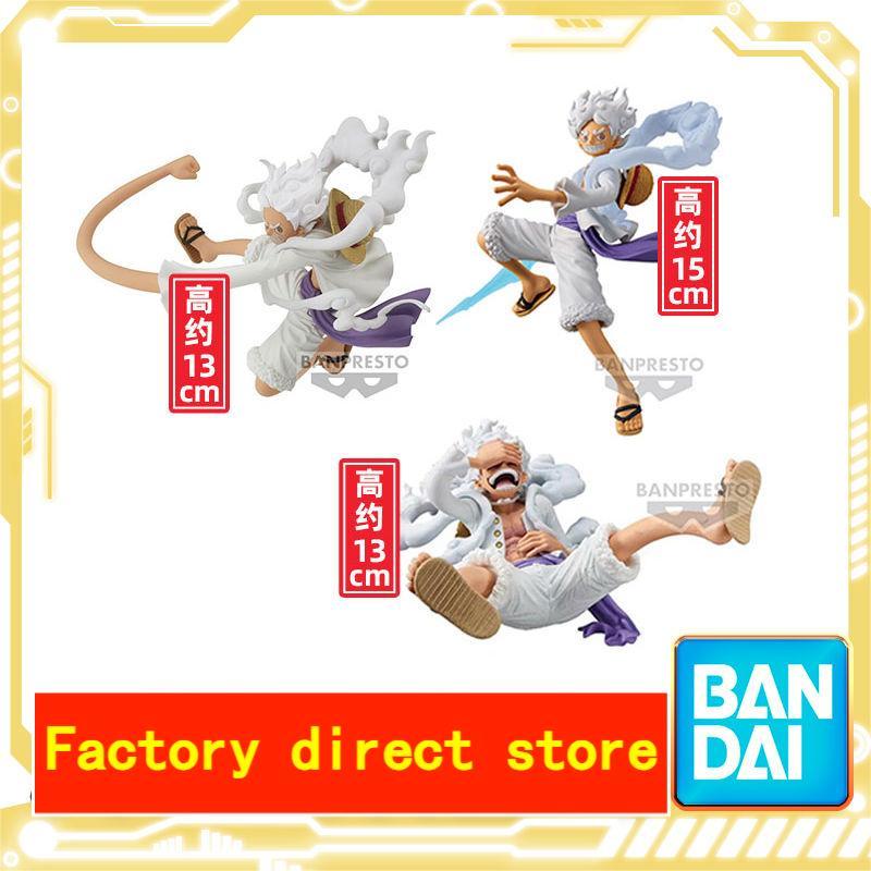 🔥พร้อมส่ง🔥Bandai One Piece Luffy 5-speed Figure Art King THE 5-speed ...