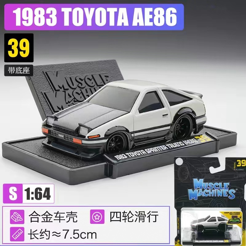 Maisto 1/64 Muscle car Toyota AE86 SUPRA Nissan GTR Lamborghini Porsche ...