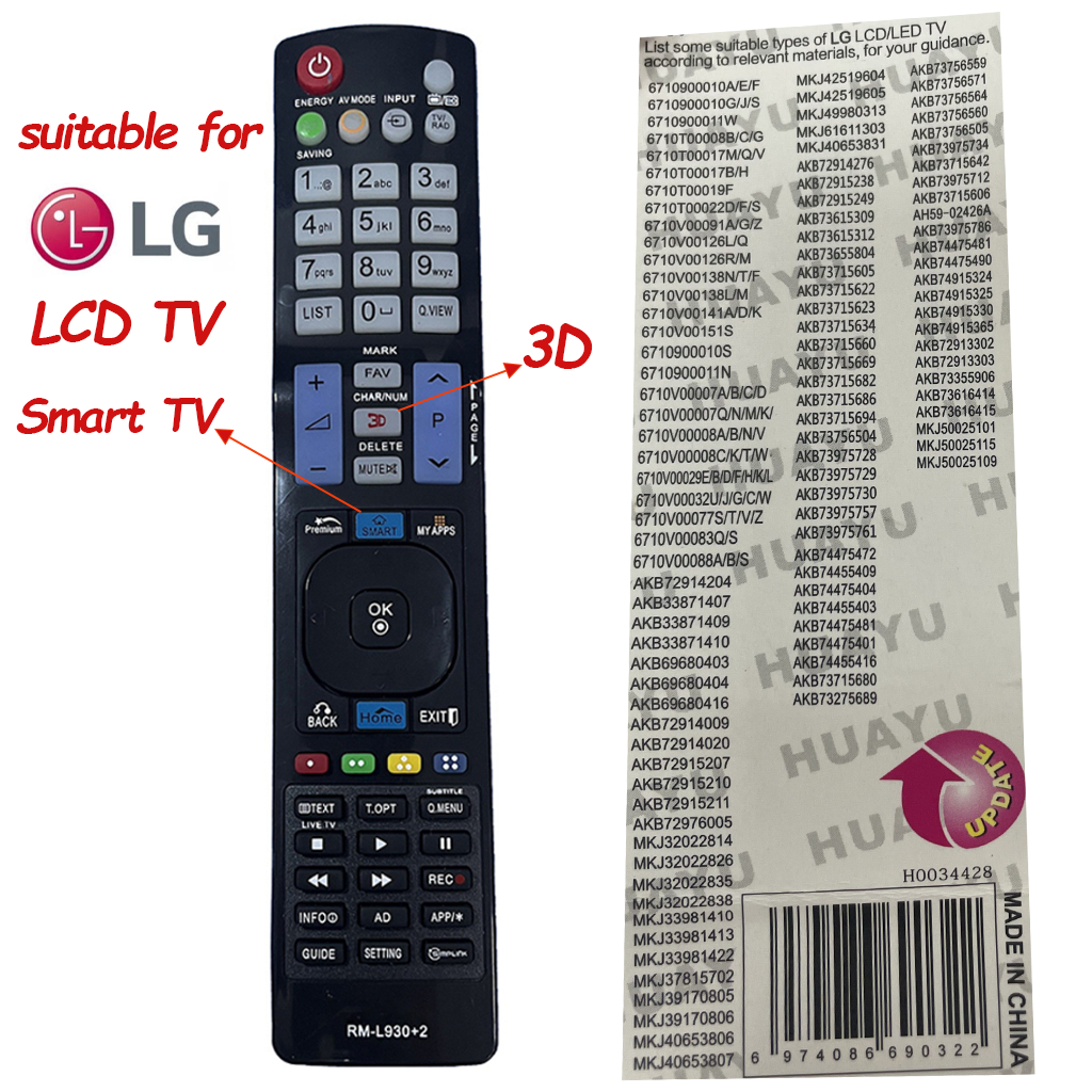 รีโมทสากล remote รีโมททีวี LG LCD Smart TV รีโมท 3D RM-L930+2 AKB73756559 Akb73756571 ...