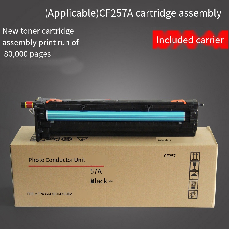 เหมาะสําหรับ HP HP CF257A กลองชุด HP 57A M436n/dn M42523 แสงซีลีเนียม ...