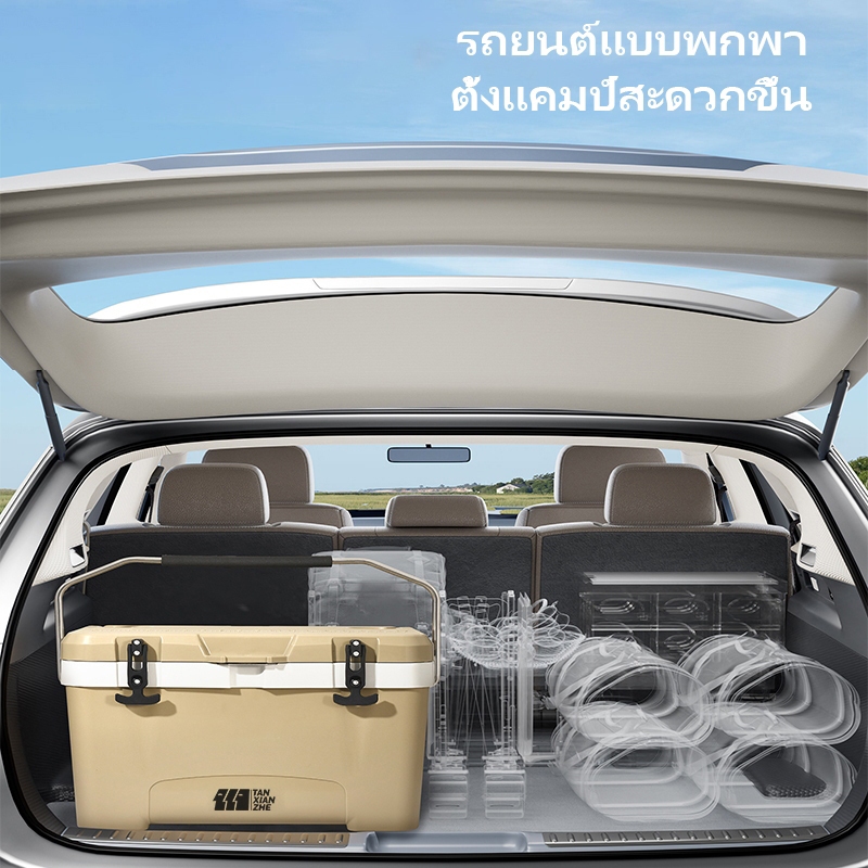 ICE TRIP กล่องเก็บความเย็น ความจุขนาดใหญ่ สําหรับตั้งแคมป์กลางแจ้ง | Shopee Thailand
