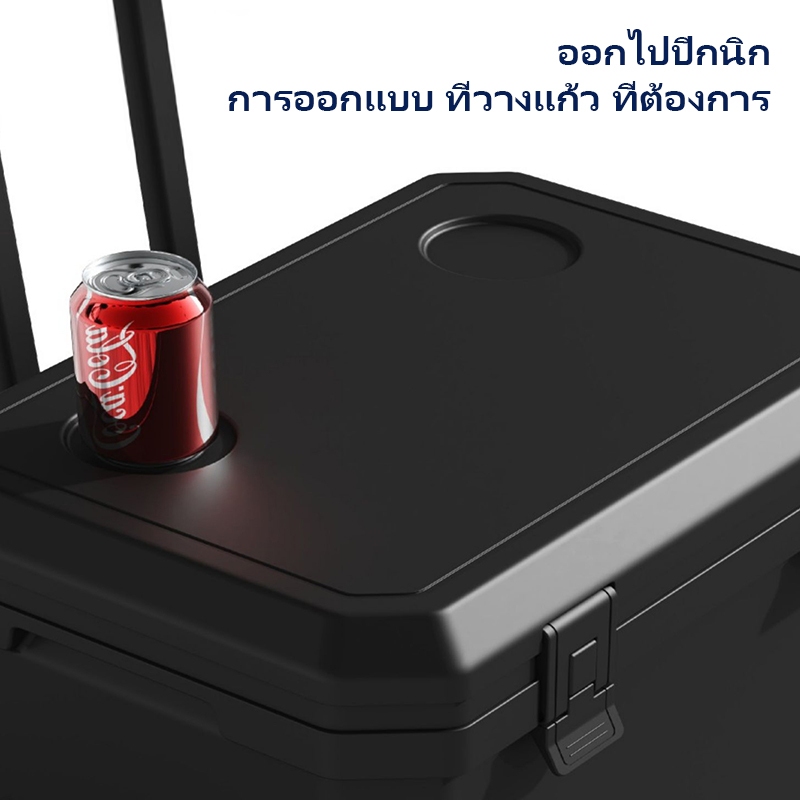ICE TRIP 40L รถเข็นฉนวนกันความร้อน แบบพกพา กลางแจ้ง ตั้งแคมป์ รถ ตู้เย็น | Shopee Thailand