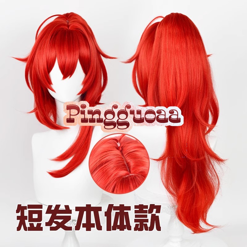 Genshin Impact Diluc Skin Cosplay Wig 65cm Long Ponytail Red Heat ...