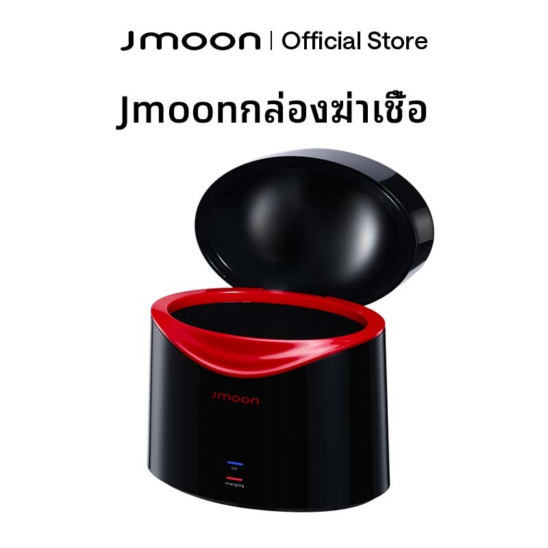 Jmoon กล่องเก็บฆ่าเชื้อไร้สาย แบบพกพา สําหรับอุปกรณ์ความงาม M12 M30 ...