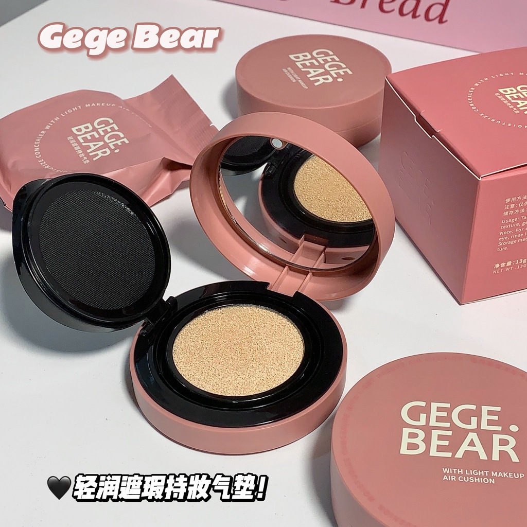 Gege bear Gege bear คอนซีลเลอร์ รองพื้น เนื้อครีม ให้ความชุ่มชื้น กันน้ํา กันเหงื่อ ไม่ทิ้งคราบ ...