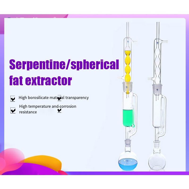 งูแก ้ วดูดไขมันทรงกลมห ้ องปฏิบัติการ Sol 's Extractor 60/150/250/500 ...