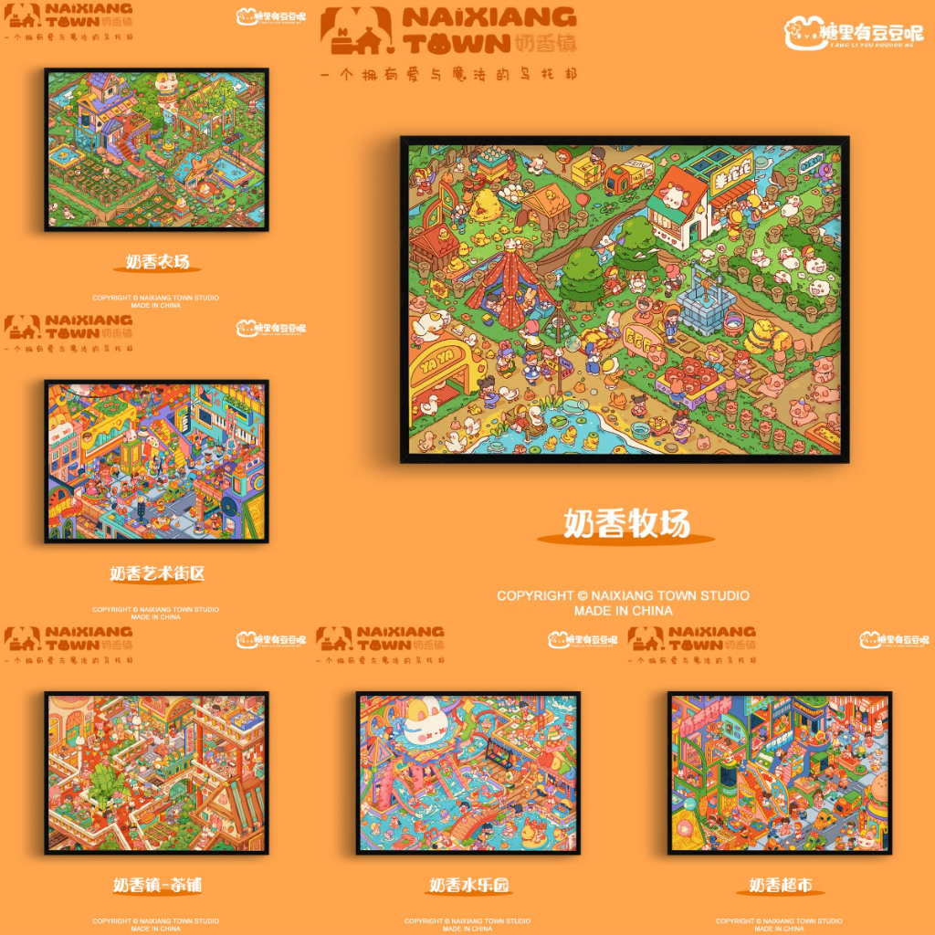 【ORFON】40×50cm ระบายสีตามตัวเลข /ภาพระบายสี/มิลค์ธูปทาวน์/ระบายสีตามตัวเลข Diy / ของขวัญ / ศิลปะ ...