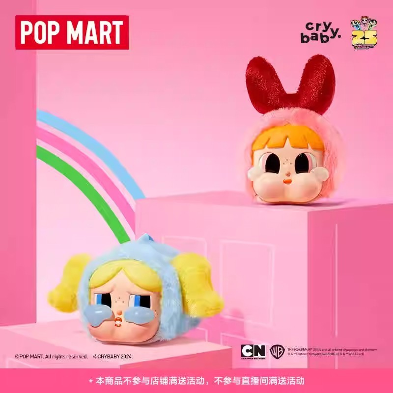 Pop MART Crybaby X THE POWERPUFF GIRLS Series | Shopee Thailand