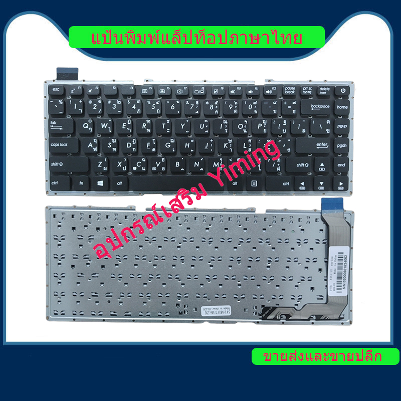 ASUS X445S X441S SA X440N S441SC UA A441U F441U F441V X441SC X441U ...