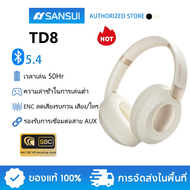 SANSUI TD8 Bluetooth Headsets ANC หูฟังไร้สาย Hi-Res Audio | Shopee Thailand