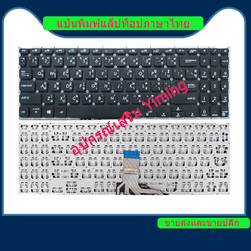 Asus Vivobook - X509 M509 A509 X509F X509M X509U X509MA A509M V5000 ...