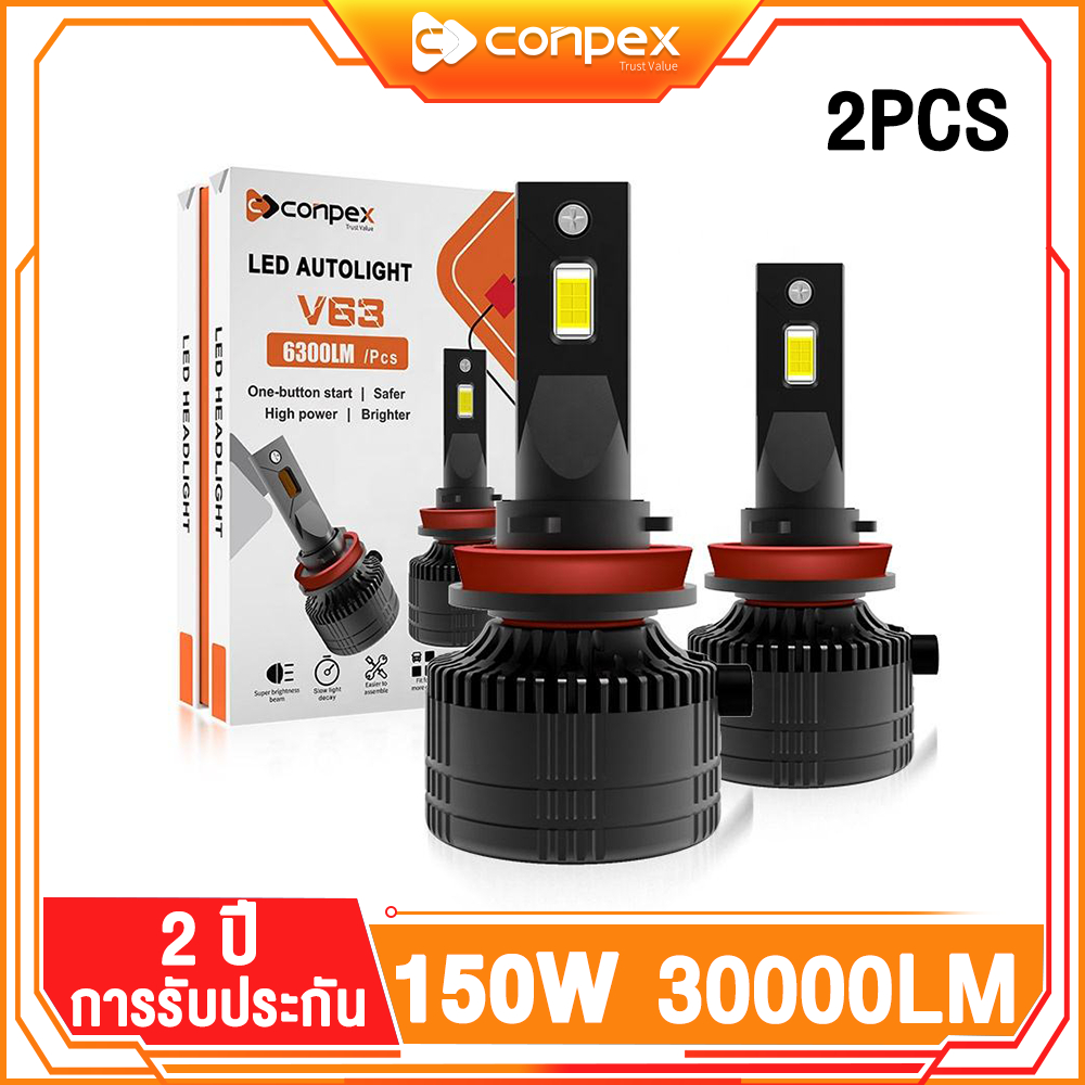 CONPEX V63 150W 30000LM IP68 กันน้ำ Car headlights led เสียบปลั๊กและ ...