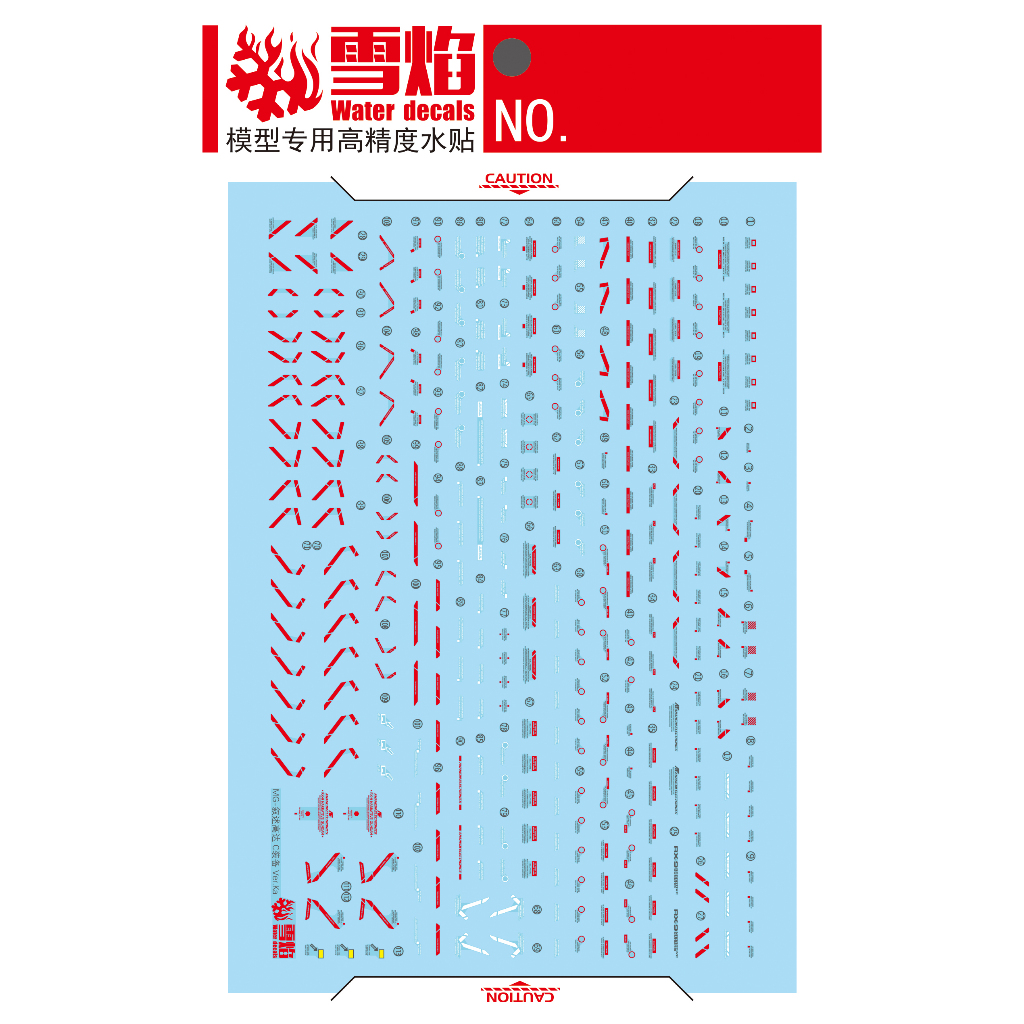 Xy MG-160 MG 1/100 NT Narrative C-Packs C Pack Ver.Ka Water Slide Decal ...