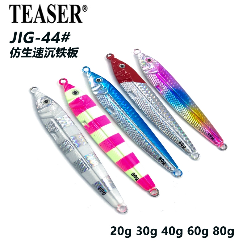 TEASER【J44】20g 30g 40g 60g 80g ช้าจมโลหะ Jigging Lure Long Casting Micro Jigs Luminous Fishing ...