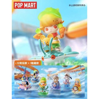 ของแท ้ POPMART POPMART Water Party Series Mystery Box DIMOO SKULLPANDA ...