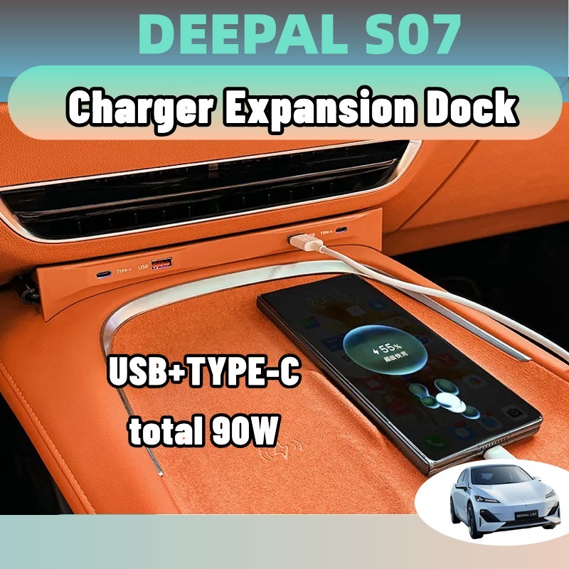Changan deepal s07 ที่ชาร์จแบตในรถ 90W ที่ชาร์จโทรศัพท์ในรถยนต์ USB 2 ...