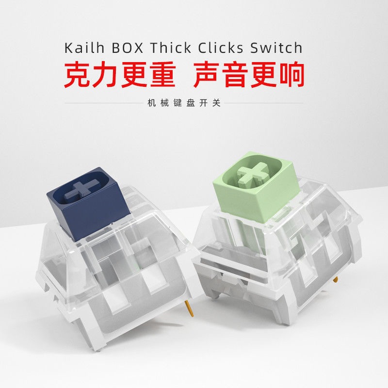 Kailh Box Jade Navy Switch Clicky Tactile Switches for DIY Mechanical ...