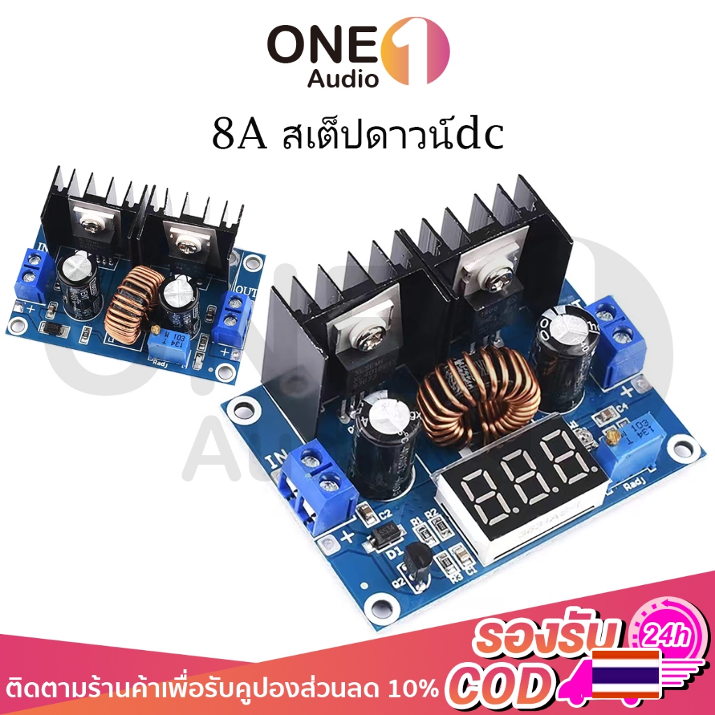 OneAudio เครื่องแปลงไฟปรับ XL4016 XH-M401 DC 4-40V step down แรงดันไฟฟ้า LED โวลต์มิเตอร์ PWM DC ...