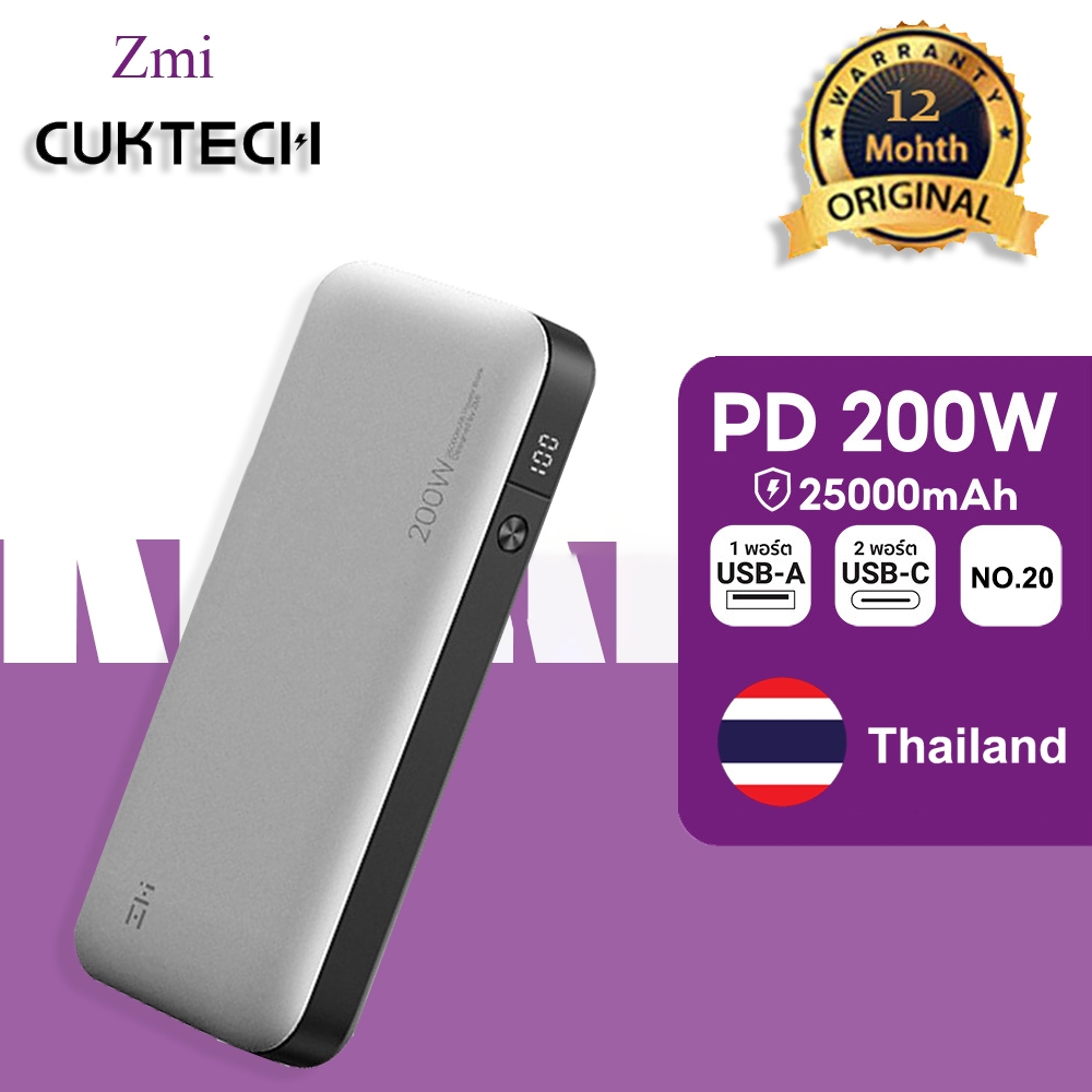 Zmi CUKTECH 200W/210W 25000mAh Power Bank 3-Port Output Portable Display Power Bank | Shopee ...