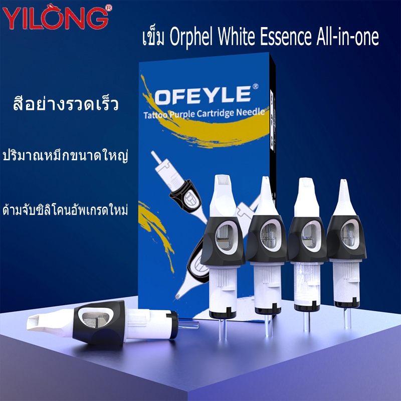 Yilong 20PCS Ophir สีขาวตลับหมึกสักเข็ม Eo แก๊สฆ่าเชื้อ Fine เข็มตลับ ...