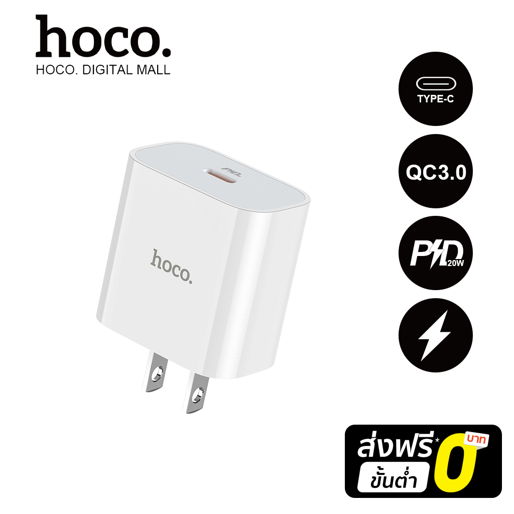 hoco. C76 Plus Fast Charging Socket TYPE-C PD 20W Max และชุด for Fast ...
