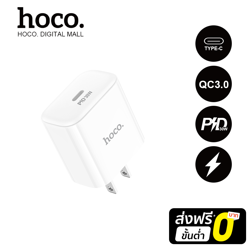 hoco. C76 Pro Fast Charging Socket TYPE-C PD 30W Max และชุด for iP ...