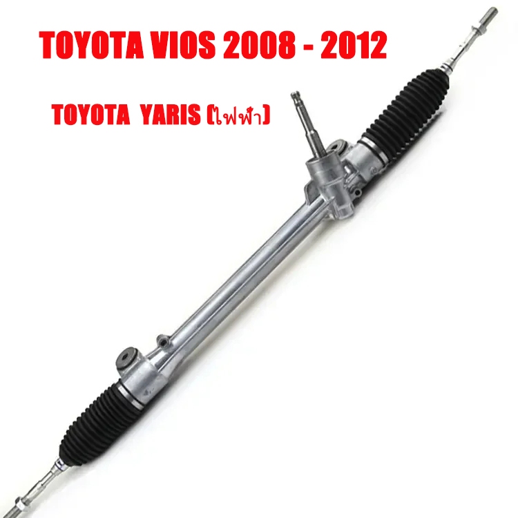 Toyota Vios Power Steering Rack 2008-2012 / Yaris ( ไฟฟ ้ า ) | Shopee ...