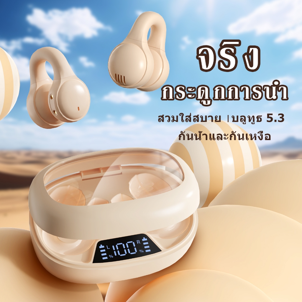 X53 ชุดหูฟังบลูทูธTWSการนำกระดูกบลูทูธ 5.3 ลดเสียงรบกวนอัจฉริยะHIFIสเตอริโอเวลาแฝงต่ำสมาร์ทชุดหู ...