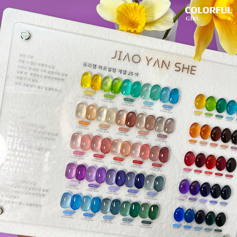 【พร้อมส่ง】สีเจลไซรัป 25 สี JYS (JIAO YAN SHE)สีลูกกวาด | Shopee Thailand