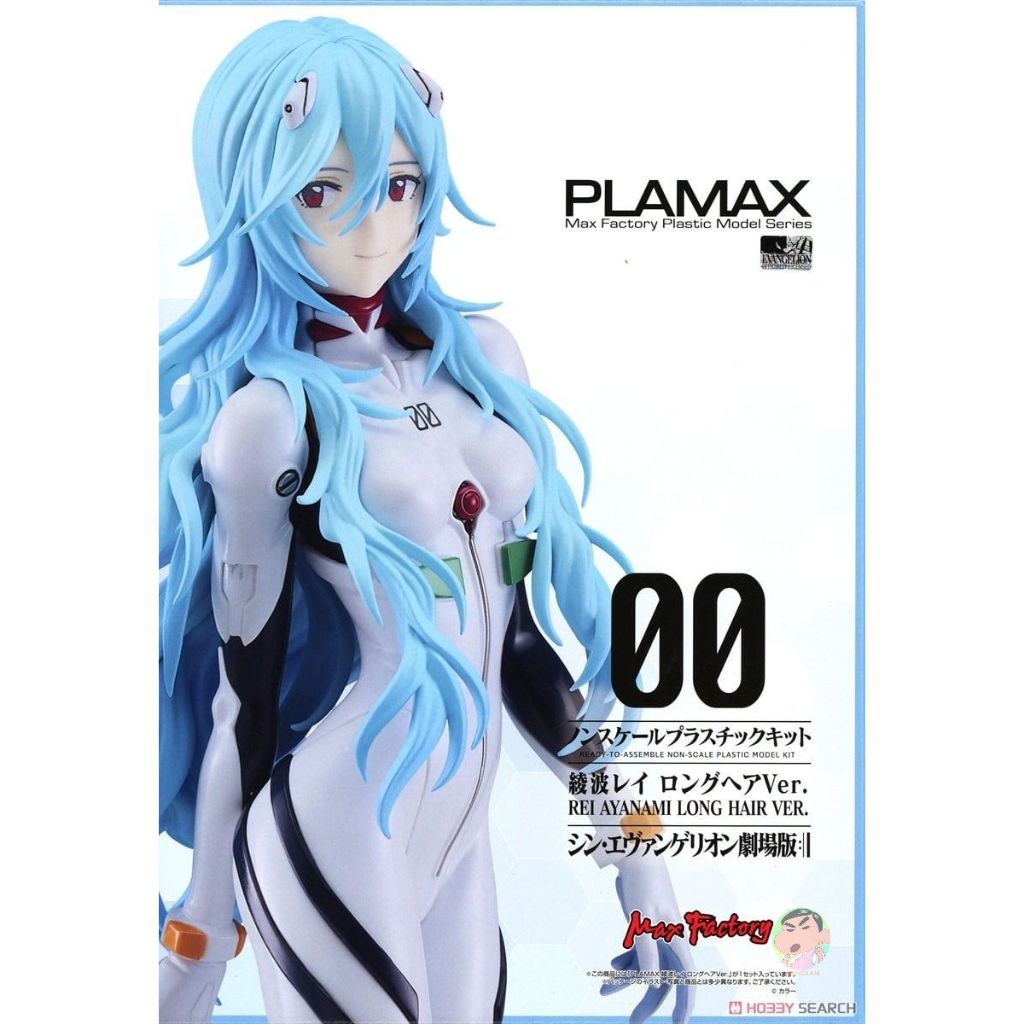 Max Factory Plamax Rei Ayanami Long Hair Ver. โมเดล Kit | Shopee Thailand